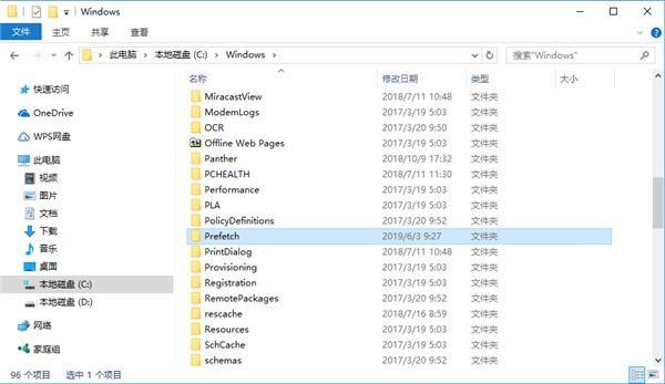 comsol临时文件夹中有不支持的字符_电脑C盘哪些文件夹可以删？教你如何释放C盘空间！减负提速50%...-CSDN博客