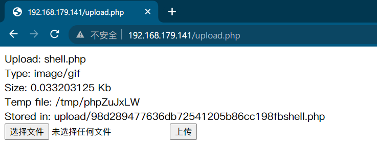 Linux提权第一篇-Linux内核漏洞提权(以CVE-2015-1328为例)-CSDN博客