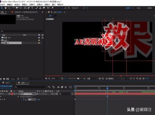ae输出quicktime设置_AE大神再现酷炫神技能，AE中怎么输出带透明通道的视频文件！...-CSDN博客