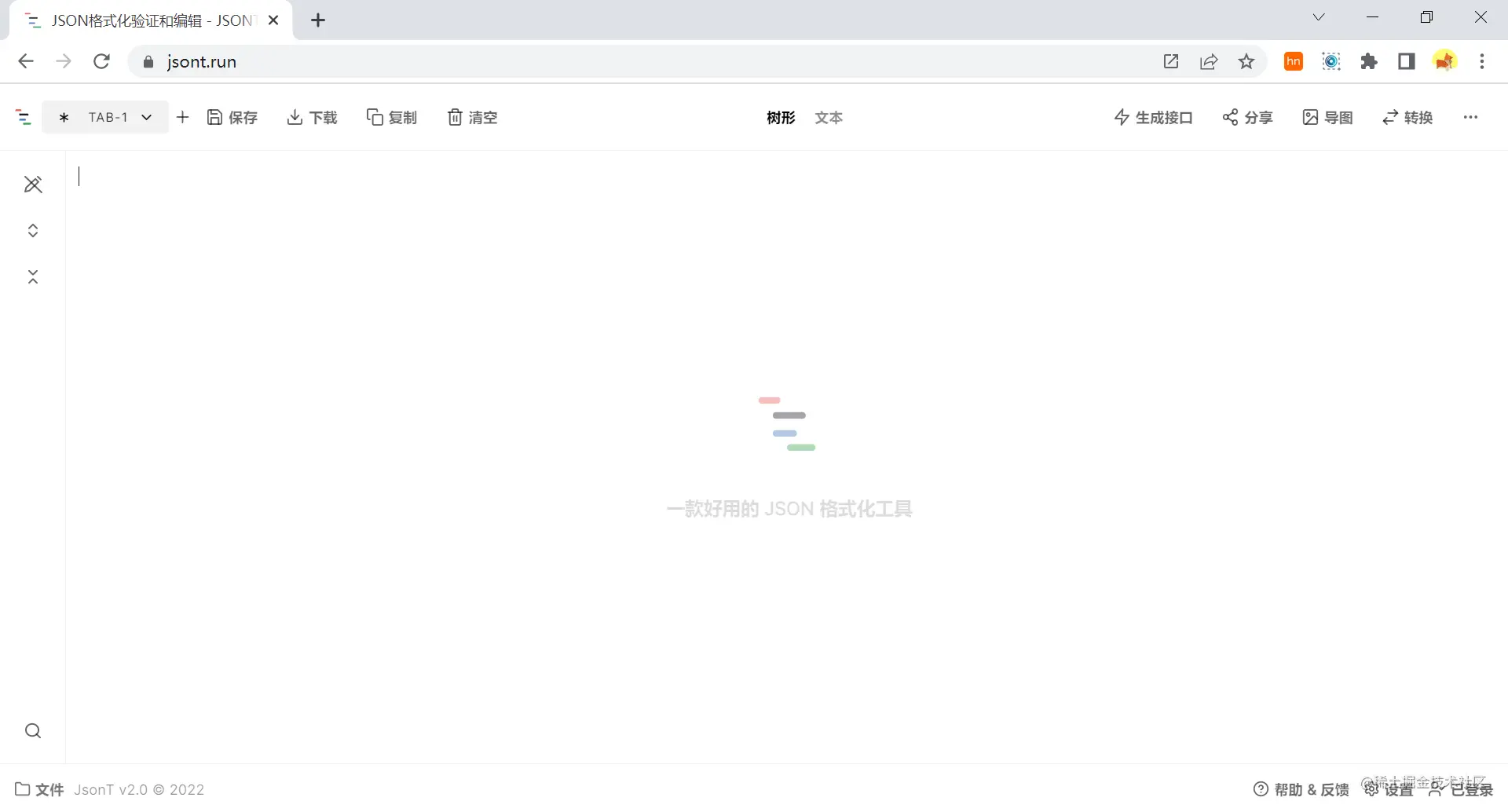 那些年我用过的json格式化工具 Csdn博客 