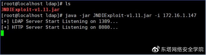 （CVE-2021-2109 ）Weblogic Server远程代码执行漏洞复现_jndiexploit-v1.11.jar_东塔网络安全学院的博客-CSDN博客