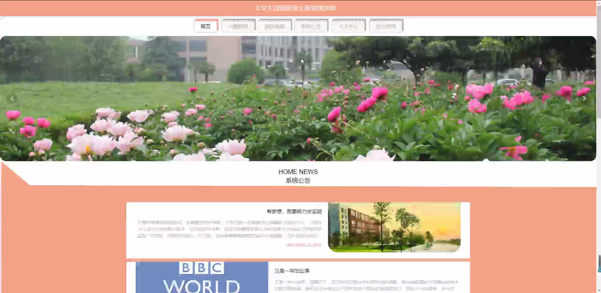 附源码 Jspssm计算机毕业设计大学生创新创业大赛管理系统7g03a【源码、数据库、lw、部署】大学生创新创业竞赛系统开源 Csdn博客