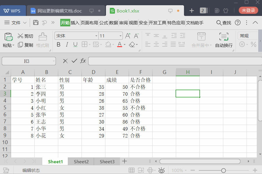 Matlab中ode45函数的用法excel中vlookup函数的用法 Csdn博客