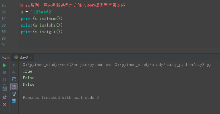 Python 6 For循环及格式化输出format三种用法python中format中for Csdn博客