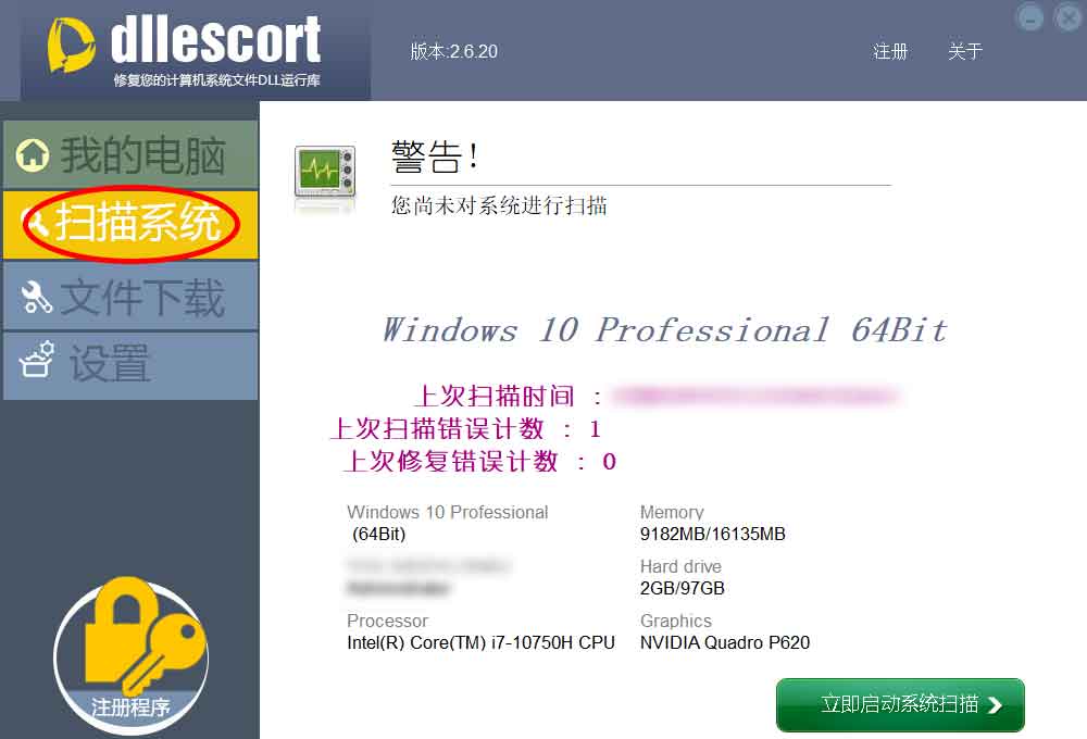 启动应用程序出现twinui.pcshell.dll找不到问题-CSDN博客