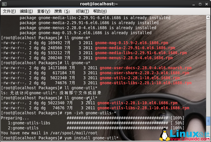 linux截图工具下载,CentOS GNOME桌面下安装截图工具gnome-screenshot-CSDN博客