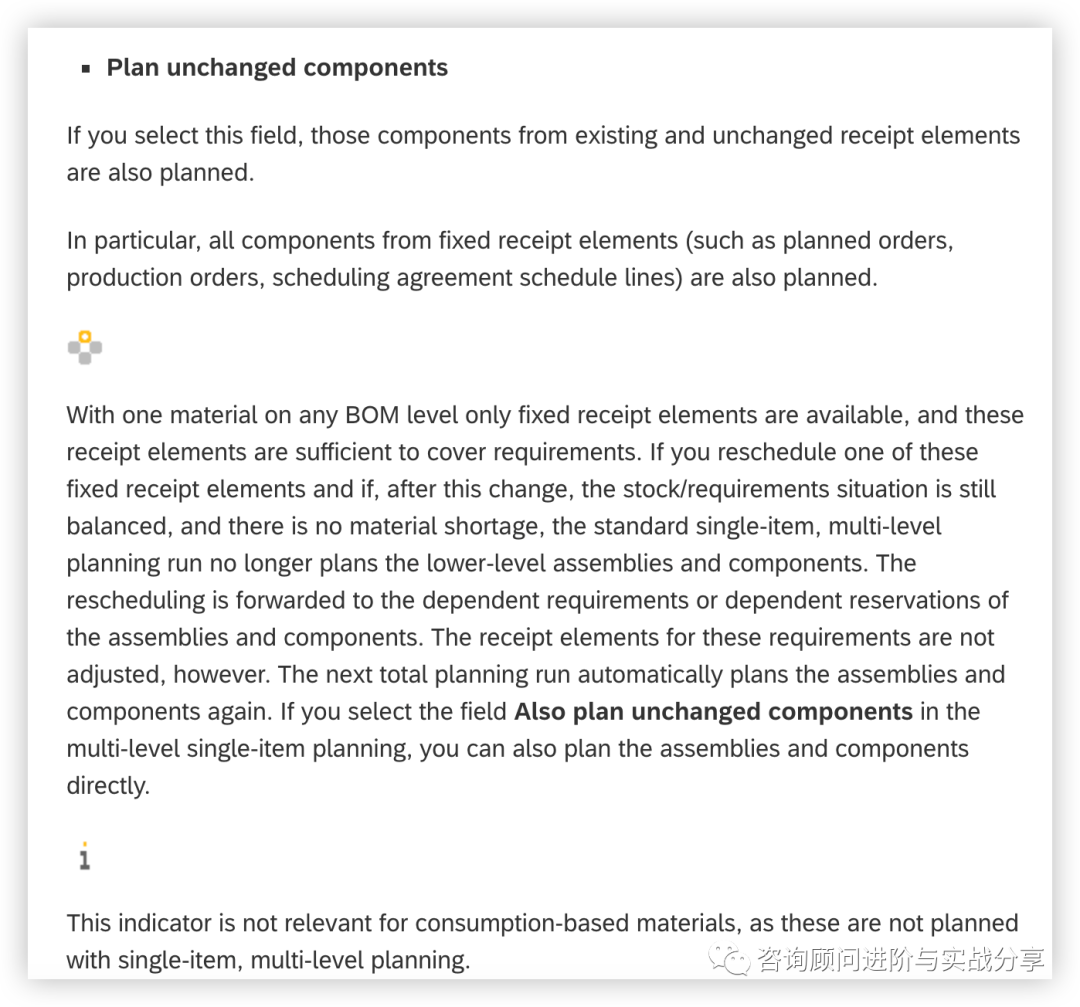 第24篇-SAP MRP运行界面参数详解_sap md05的mrp红绿灯什么意思-CSDN博客