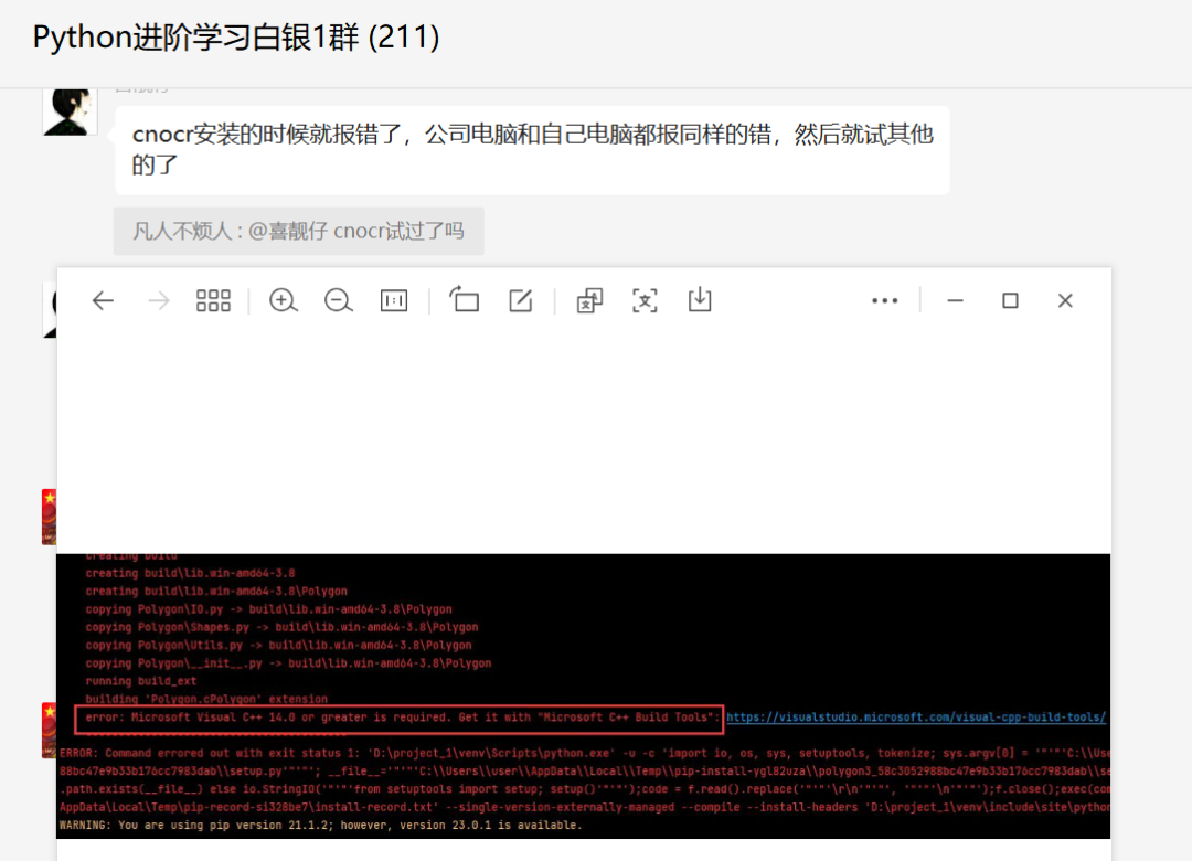 识别图片中文字用python什么包哇? Csdn博客