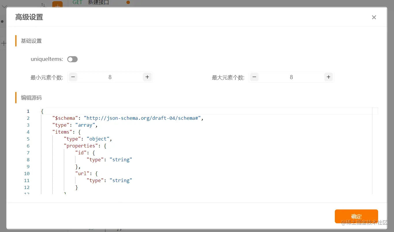 前端使用apipost软件制造简单的mock数据使用apipost怎么mock生成多条get数据 Csdn博客 