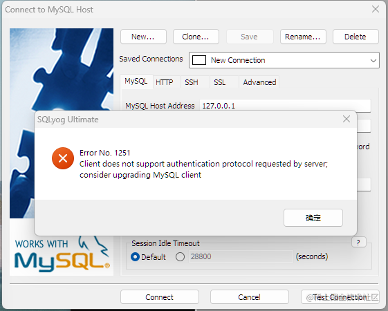 SQLyog连接MySQL8.0出现Error No.1251_error no 1251-CSDN博客