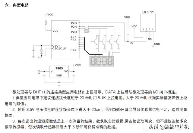 esp8266原理图_ESP8266物联网开发板原理图设计过程_weixin_39594296的博客-CSDN博客