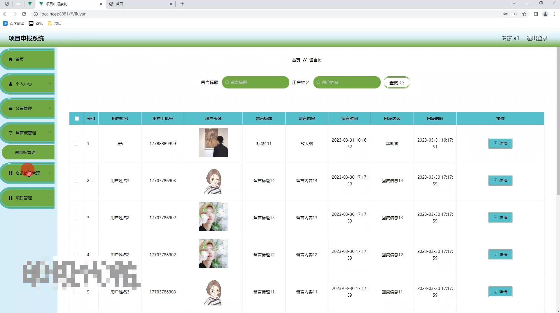 基于Java+SpringBoot+Vue+HTML5项目申报系统(源码+LW+调试文档+讲解等)/项目申报/申报系统/项目管理软件/项目申报流程/项目申报书/申报平台/项目申报指南/项目申报 ...