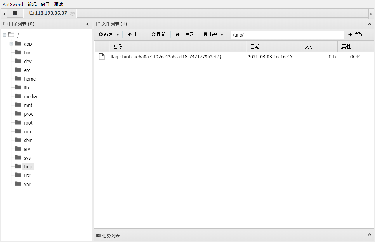 ThinkPHP5x 远程代码执行漏洞(CNVD-2018-24942)复现-CSDN博客