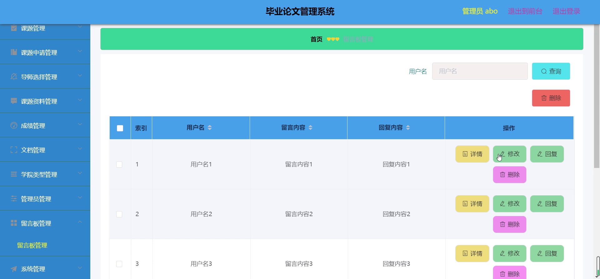 基于SpringBoot+Vue+SSM毕业论文管理系统+vue的设计与实现资源下载 适用于实训、作业、课设、实习项目、毕业设计等-CSDN博客