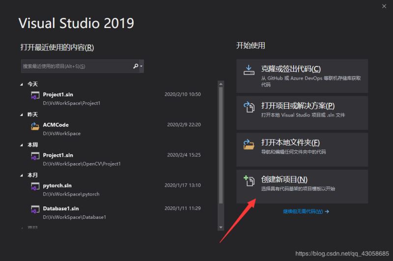 vs窗体应用linux,使用Visual Studio2019创建C#项目(窗体应用程序、控制台应用程序、Web应用程序)...-CSDN博客