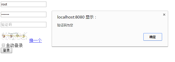 Php Mysql密码验证php登录验证功能示例【用户名、密码、验证码、数据库、已登陆验证、自动登录和注销登录等】 Csdn博客