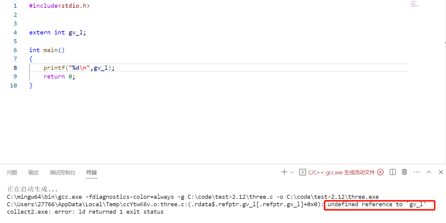 Vscode引用另一源文件的内容报错vscode 引用另一个文件夹中的类 Csdn博客