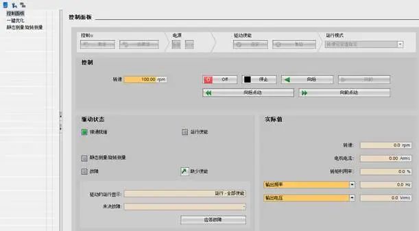 pcs7 simatic batch v9.0_SIMATIC 驱动型控制器硬件介绍及使用入门-CSDN博客