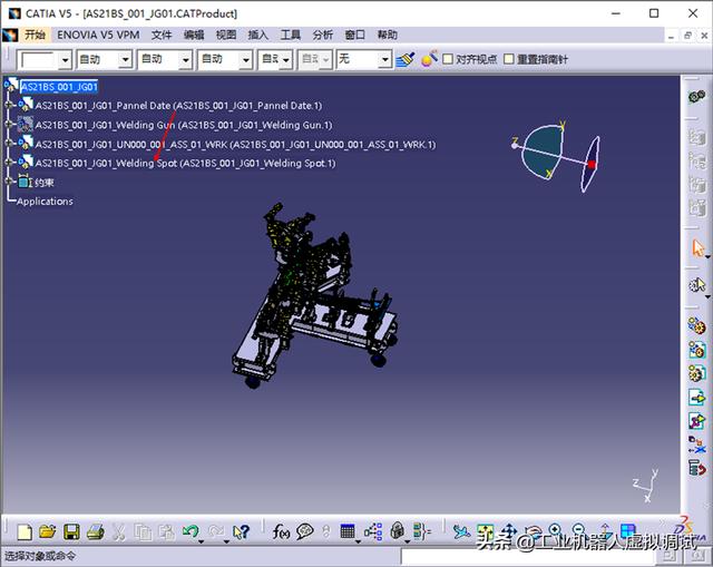 catia 如何提取cgr面_PDPS教程：基于CATIA软件的机器人焊点坐标数据提取-CSDN博客