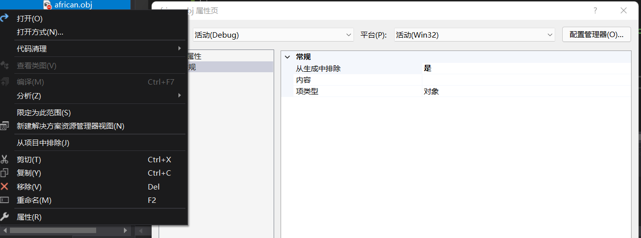 Tiny Renderer Lesson 0 & 1_tinyrenderer第一课报错-CSDN博客