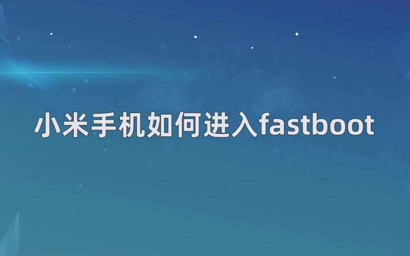 小米手机上出现fastboot怎么解决_k20pro显示fastboot-CSDN博客