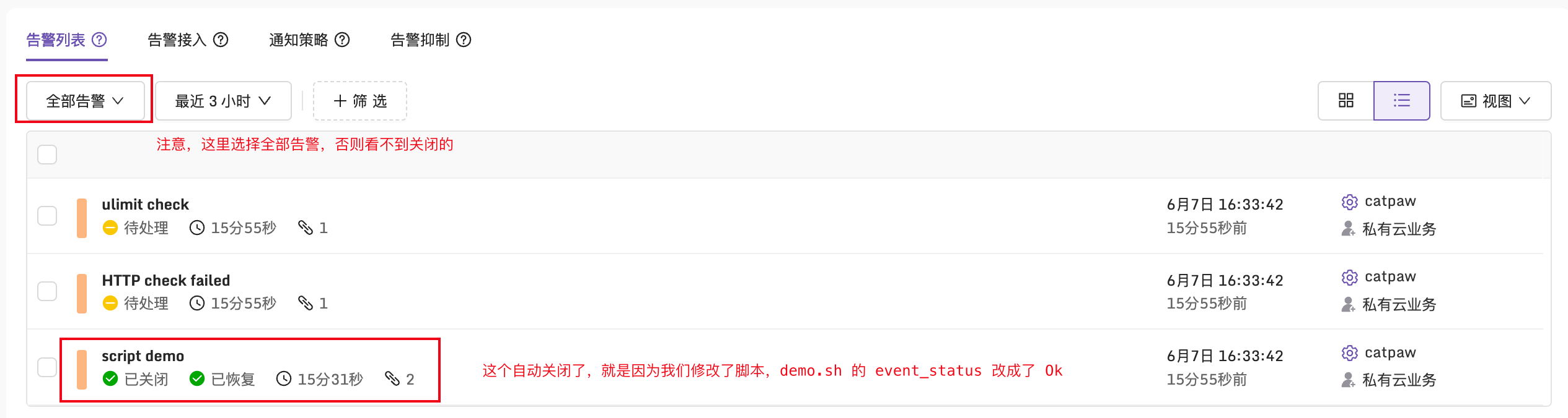 太卷了，史上最简单的监控系统 catpaw 简介_flashduty-CSDN博客