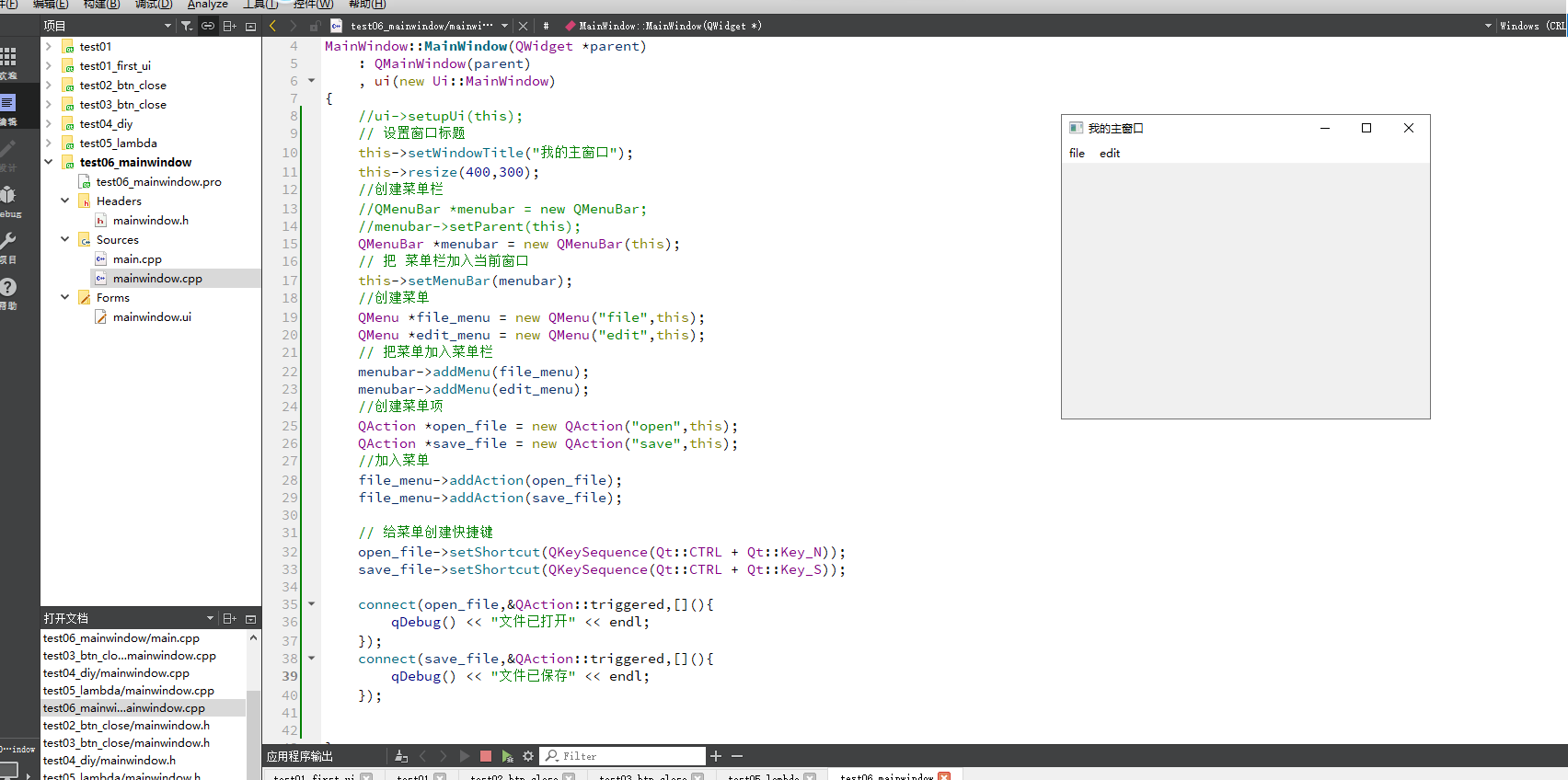 QT概述简介_qt是什么-CSDN博客
