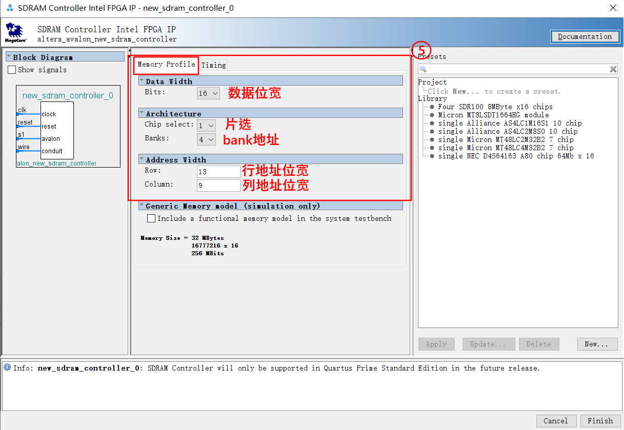 怎么在Quartus中配置SDRAM IP核_quartus sdram ip-CSDN博客
