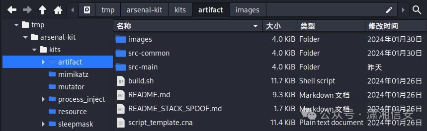 PostExpKit - Arsenal-kit免杀套件编译与测试-CSDN博客