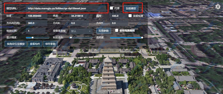 Mars3D中无人机航拍的数据想叠加到三维地图上，实现的流程和方法_腾讯地图 3dtiles模型-CSDN博客