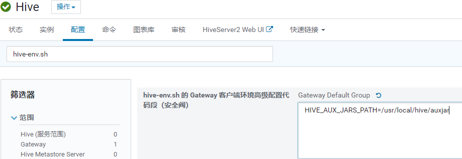 Hive添加第三方Jar包方式总结_hive add jar 全局生效-CSDN博客