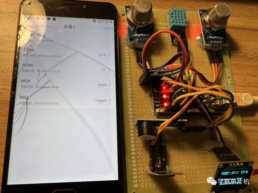 64 基于stm32单片机烟雾可燃气体温湿度检测上传onenet云平台源程序、原理图、元器件清单实物制作 Csdn博客