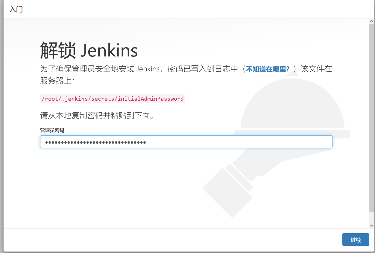 Jenkins_hudson和jenkins-CSDN博客