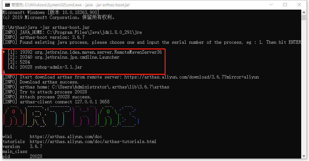 arthas 修改 spring boot 的线上代码_使用arthas 改变spring environment 中的值-CSDN博客
