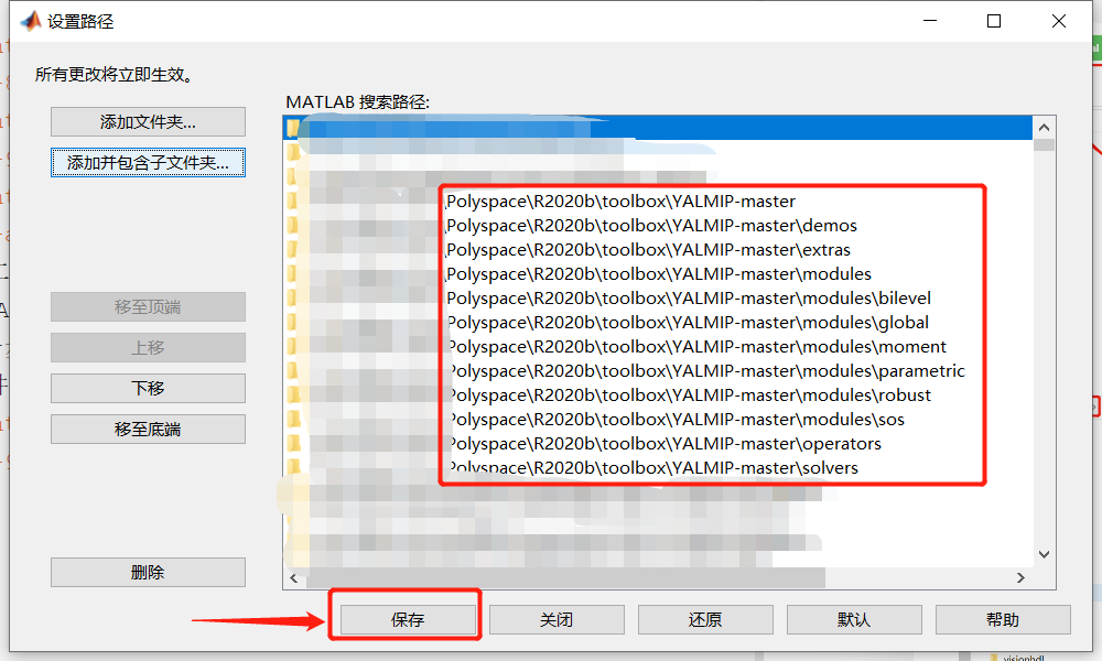 MATLAB+Yalmip+Gurobi安装教程_gurobi下载matlab-CSDN博客