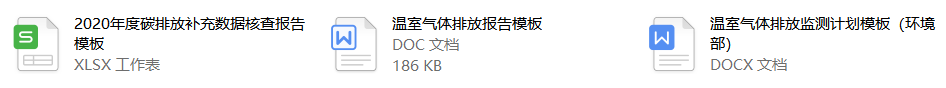 【分享】LEAP软件+使用说明+LEAP的模拟练习+碳排放相关模板_leap能源分析软件-CSDN博客
