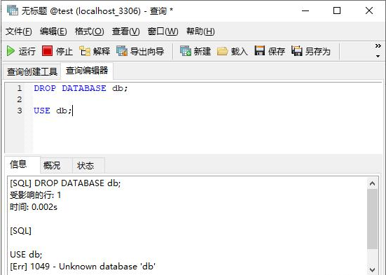 mysql数据库丢失还原_MySQL数据库丢失后如何自动恢复呢？-CSDN博客