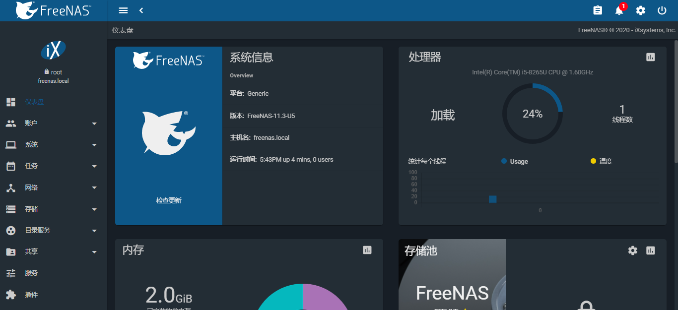 【FusionCompute】基于FreeNAS部署并使用虚拟存储（五）_freenas的使用-CSDN博客