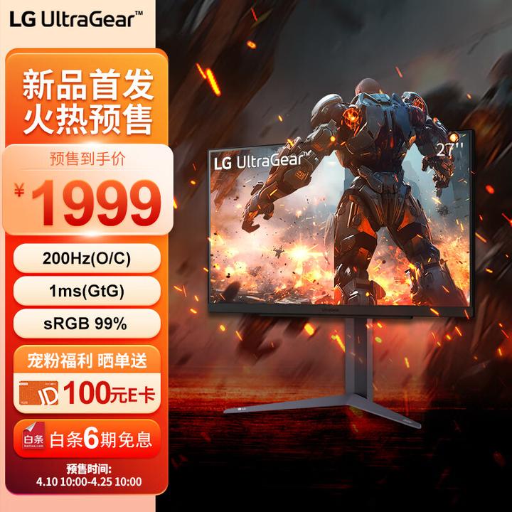 lg 27GS75Q 显示器 值得买吗-CSDN社区