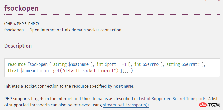 php开放端口扫描,fsockopen() 函数的开放端口扫描器-CSDN博客