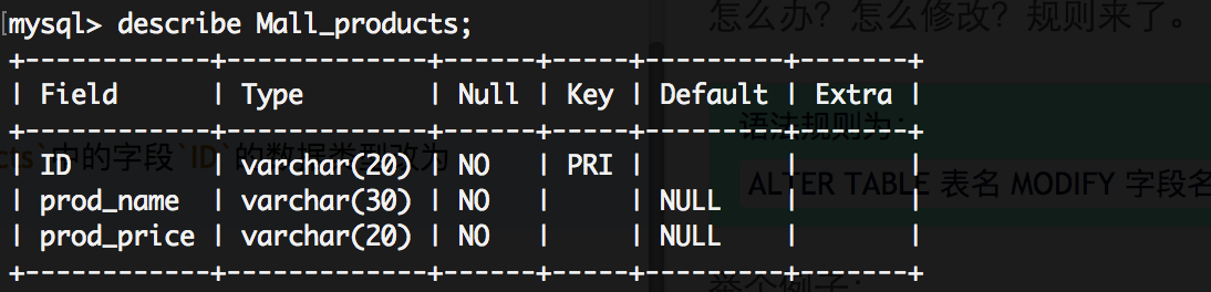 Educoder Mysql数据库 数据库和表的基本操作（一）educodermysql常用操作 Csdn博客