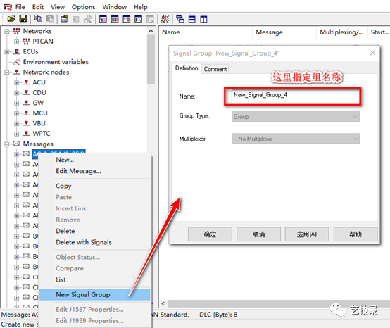 DBC学习（二）_dbc里byte和bit-CSDN博客