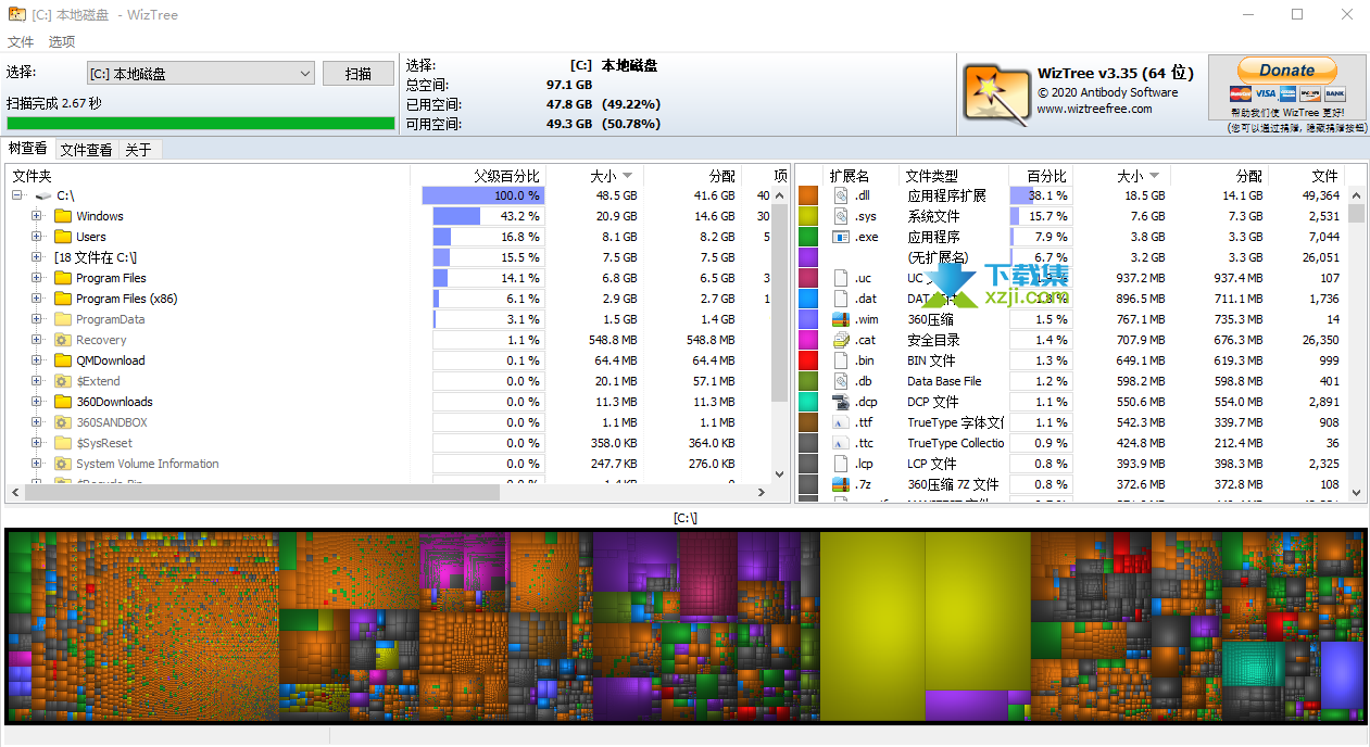 推荐一款硬盘空间管理神器WizTree_os - wiztree-CSDN博客