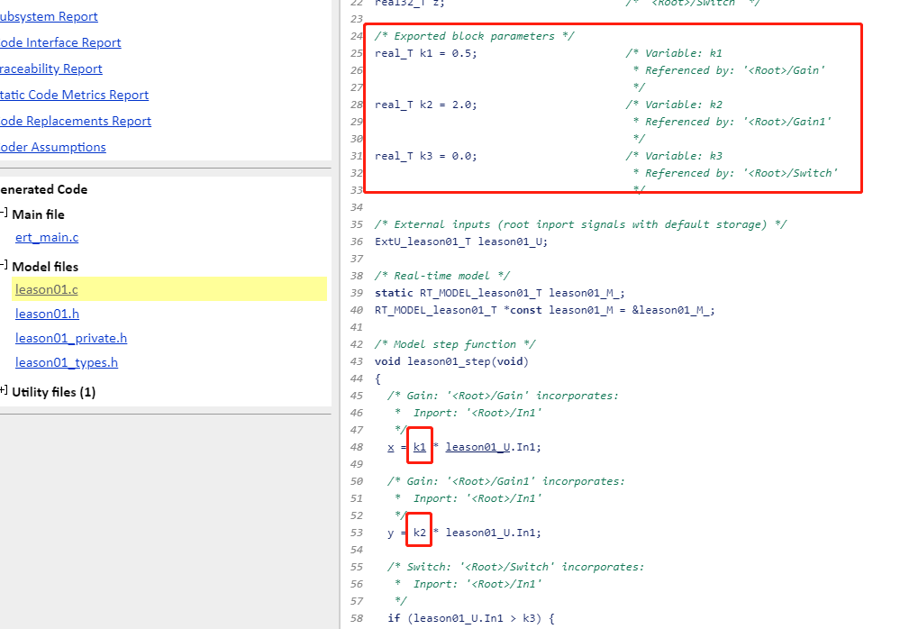 MBD—从一个示例模型看生成代码的优化（信号/参数/函数/子系统配置）_mbd新建变量-CSDN博客