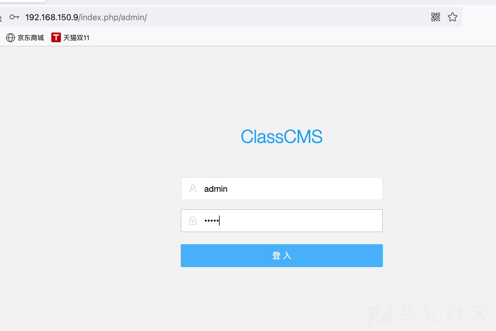 ClassCMS1.3自解压任意文件上传漏洞分析_classcms漏洞-CSDN博客