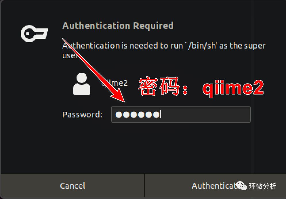 QIIME2安装_Windows下基于虚拟机Virtualbox安装QIIME2_在虚拟机上安装qiime2-CSDN博客