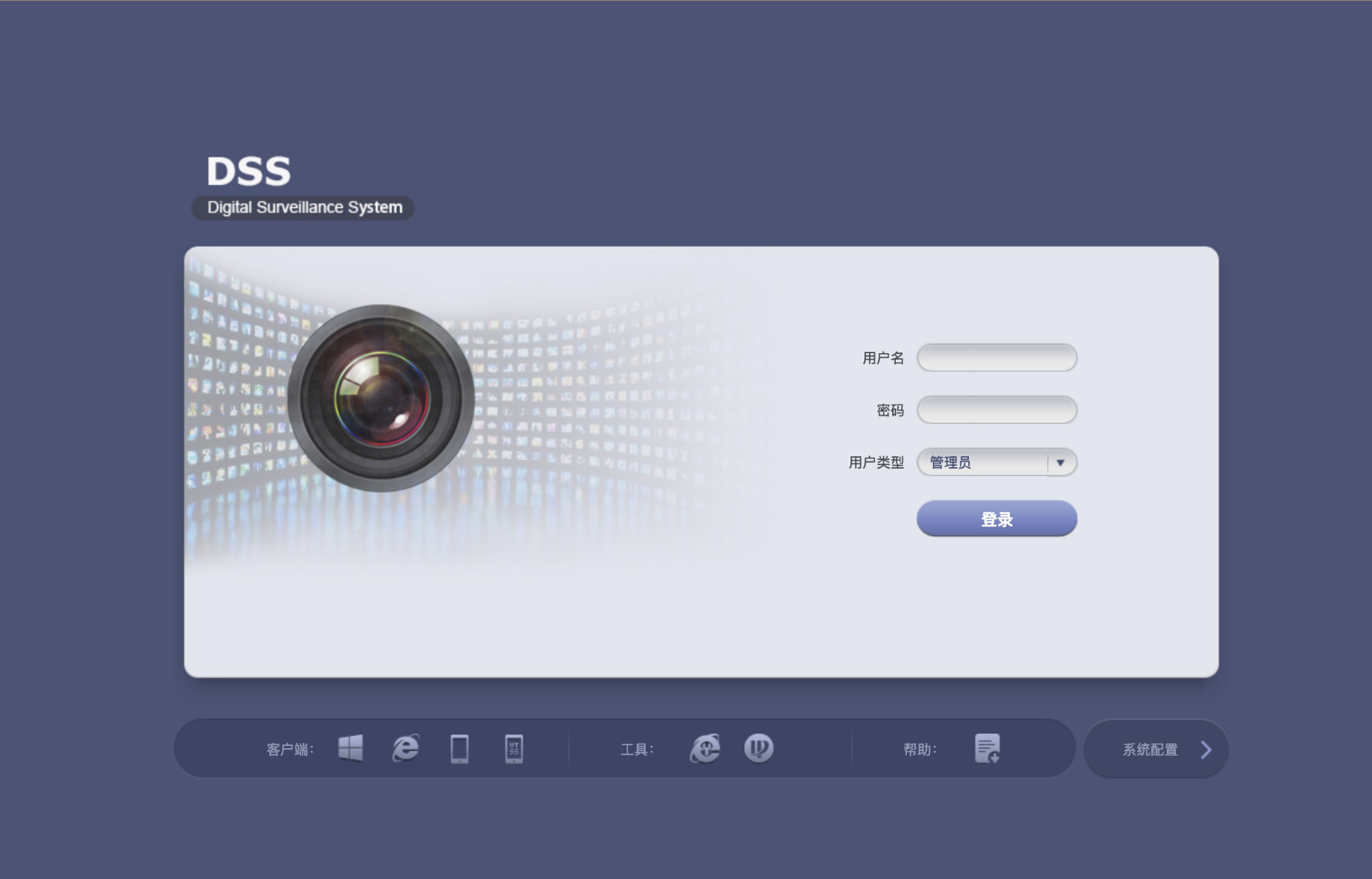 大华 DSS 数字监控系统 itcBulletin SQL 注入_大华dss数字监控系统-CSDN博客