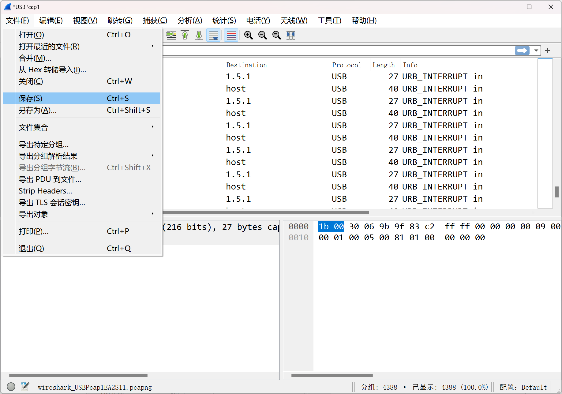 USB HID 流量分析详解_usbhid.data分析-CSDN博客