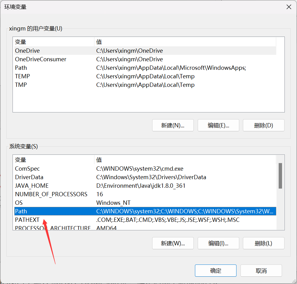 Windows11配置Java8开发环境 - JDK1.8_jdk8环境变量配置win11-CSDN博客